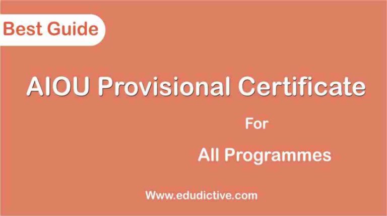 [2022] Check AIOU Provisional Certificate (Result Card)